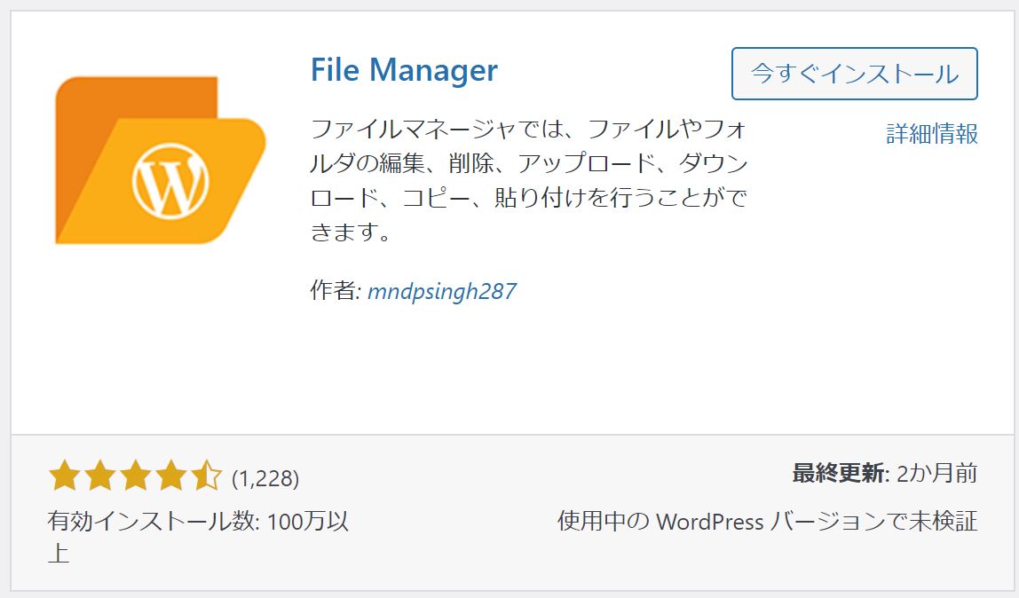 WordPressのメディアライブラリの画像を一括でダウンロードする方法 - ASX株式会社