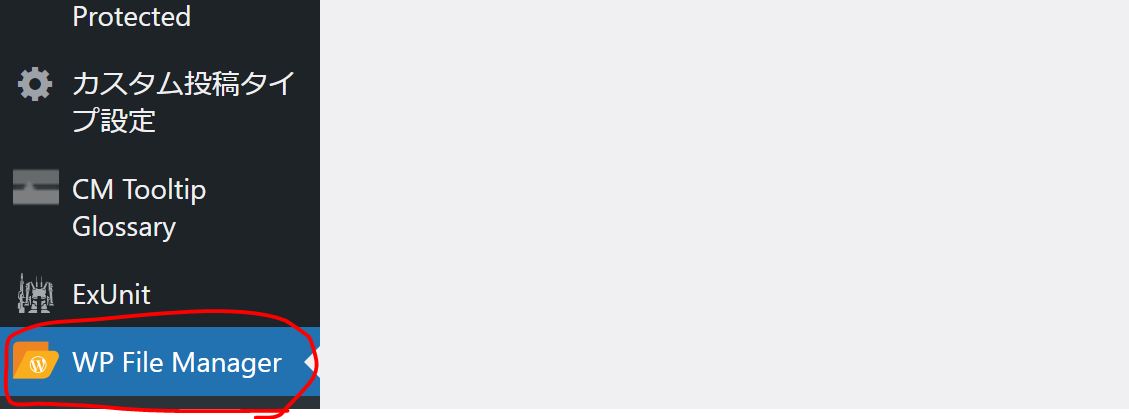 WordPressのメディアライブラリの画像を一括でダウンロードする方法 - ASX株式会社