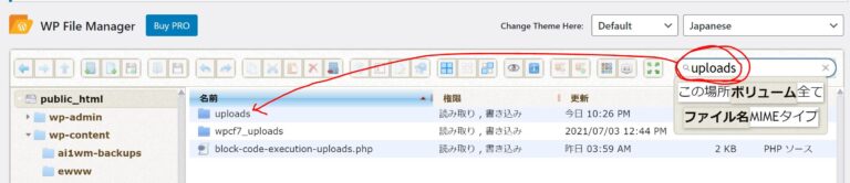 WordPressのメディアライブラリの画像を一括でダウンロードする方法 - ASX株式会社