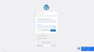 reCAPTCHA v3 のWordPressへの設定方法 - ASX株式会社
