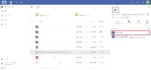 Xserver Driveとは？ファイル共有や大容量ファイル送信ツール【簡単使い方】 - ASX株式会社